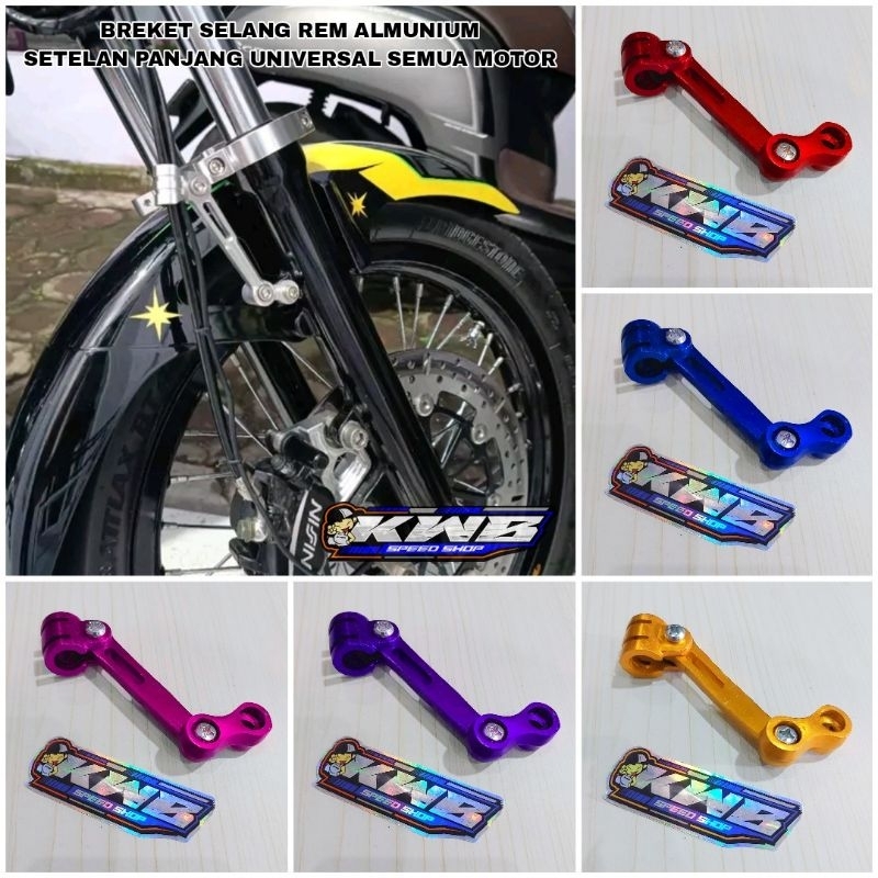 ขายึดสายเบรคปรับยาวยึดท่อเบรกหน้าอลูมิเนียม ซีเอ็นซี สากลสําหรับรถ ...