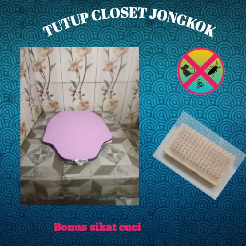 Top Squatting Closet Closet วัสดุหนา (แบรนด์ Universal / All Closet ...