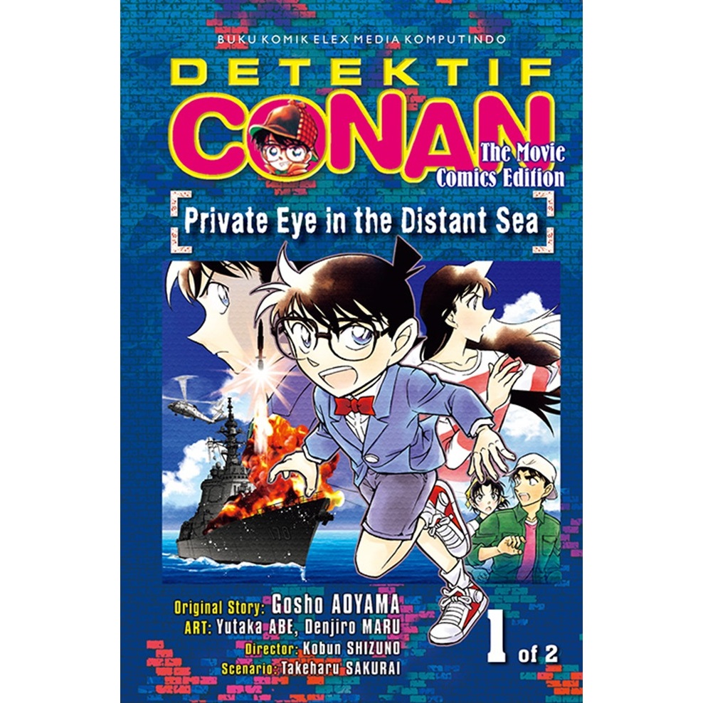 Gramedia Yogya - Detective Conan The Movie: Private Eye in the Distant ...