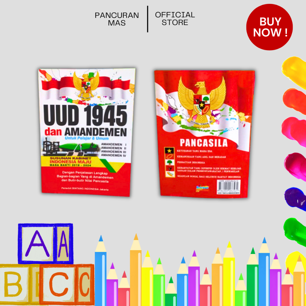 หนังสือ UUD Amendment | Shopee Thailand