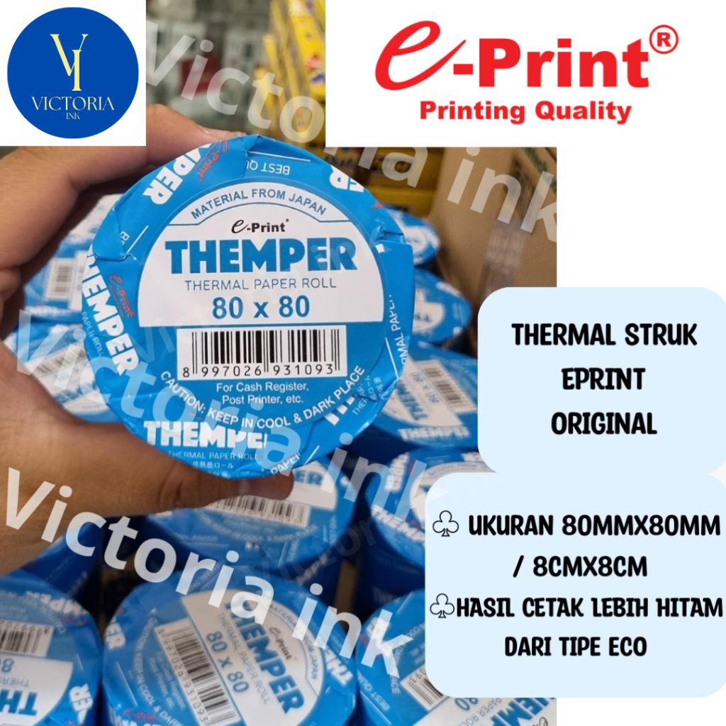 กระดาษความร้อน Eprint 80x80 ใบเสร็จรับเงิน Eprint Tabper 80x80 กระดาษ ...