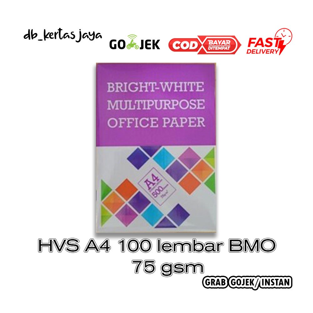 A4 Paper 75 gr 100 แผ่น BMO (กระดาษสํานักงานอเนกประสงค์ Bright-White ...