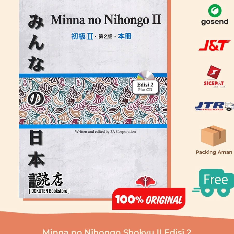 Kp8 หนังสือภาษาญี่ปุ่น Minna no Nihongo Shokyu II Edition 2 Plus ซีดีต้นฉบับ | Shopee Thailand