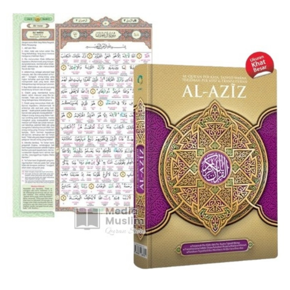 Al-quran AL AZIZ SIZE A4 I AL-QURAN WORDS, TAJWID COLOR, TRANSPORTATION ...