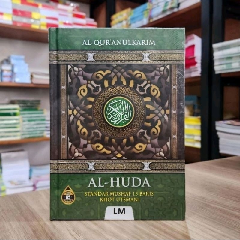 15 เส้น Ottoman Mushaf Quran - ไม่แปล Al Quran A5 | Shopee Thailand