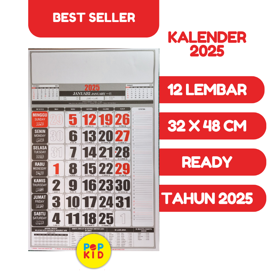2025 WALL CALENDAR STANDARD SIZE SERIES | Shopee Thailand