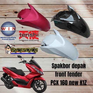 Putih MERAH HITAM Honda PCX 160 ใหม่ K1Z บังโคลนหน้า บังโคลนหน้าสีดําสี ...