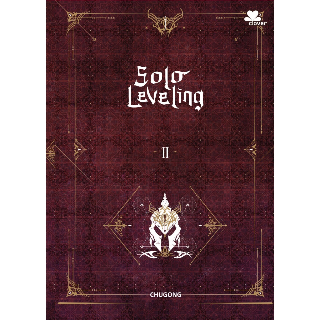 นวนิยาย Solo Leveling 2 Chugong สไตล์เกาหลี [Funtastic] | Shopee Thailand