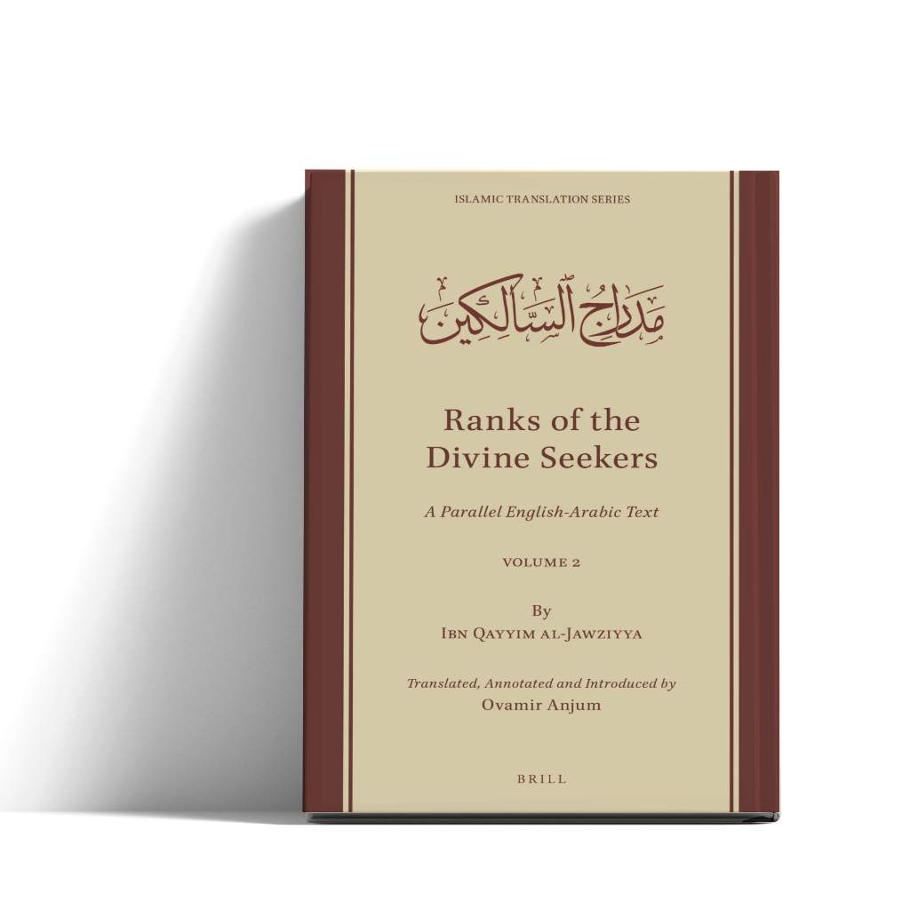Hc Ranks of the Divine Seekers Vol 1 & 2 Ibn Qayyim Al Jawziya | Shopee ...