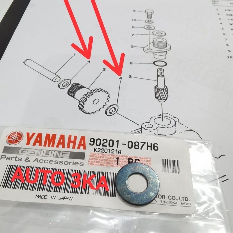 แหวนเกียร ์ เกียร ์ RPM RXZ RZR ORI ORIGINAL 90201-087H6 | Shopee Thailand