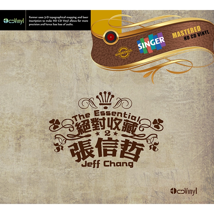 แผ่น Cd เสียง Jeff Chang The Essential (แมนดาริน นําเข้า ปิดผนึก ...