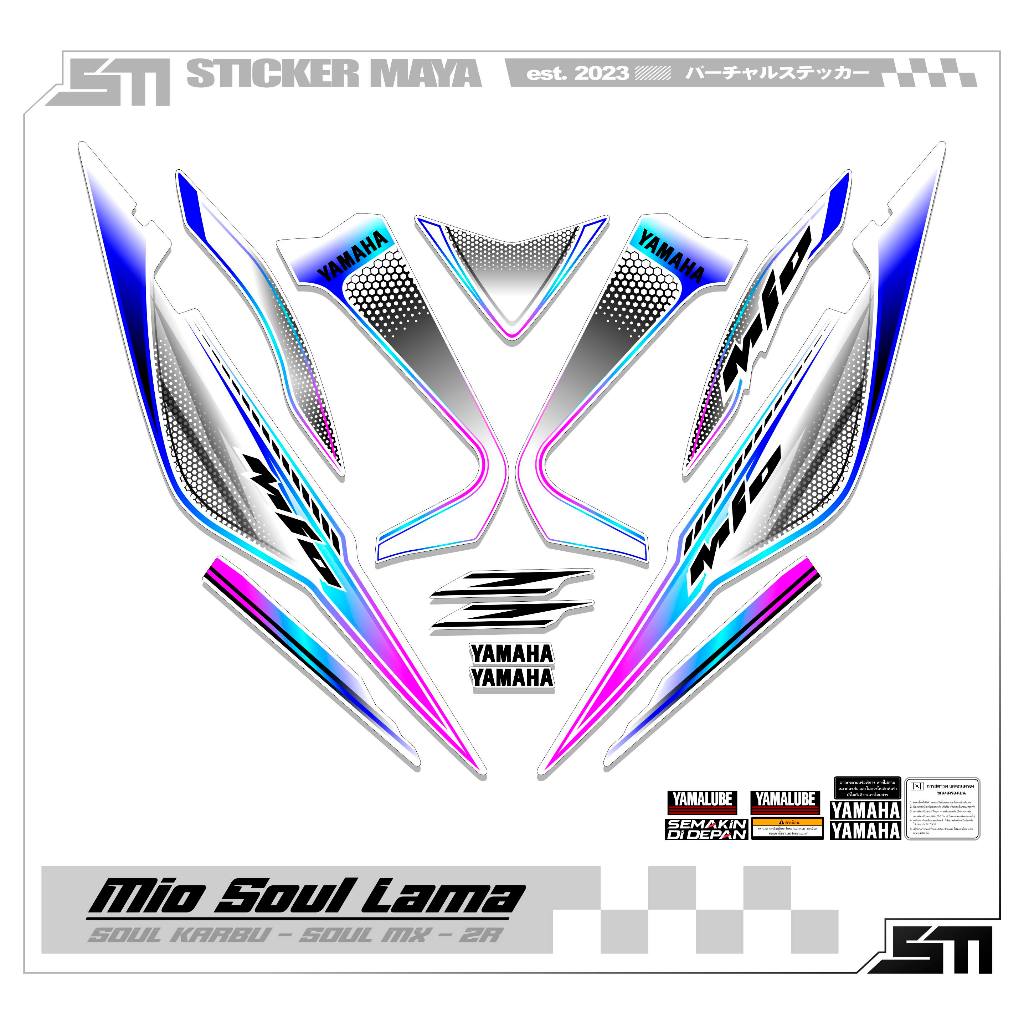 STRIPING MIO SOUL OLD MOTIF 4 SOUL Z CARBON / สติ๊กเกอร์ MIO SOUL OLD ...