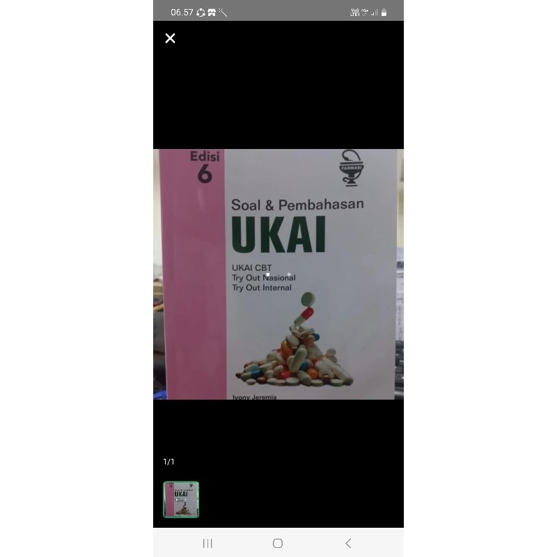 หนังสือ UKAI 2023 คําถามและโรคระบาด UKA CBT National Try Out ภายใน Try Out 2024 | Shopee Thailand