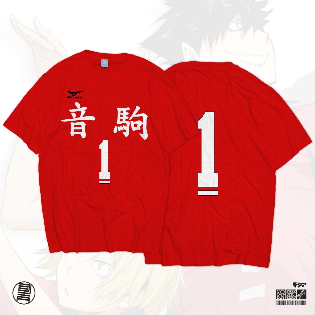 เสื ้ อยืด Nekoma Volleyball Club Jersey คอสเพลย ์ Haikyuu Kuroo Kenma ...