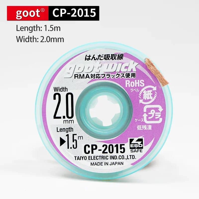 SOLDER WICK GOOT WICK CP-2015 ORIGINAL JAPAN | Shopee Thailand