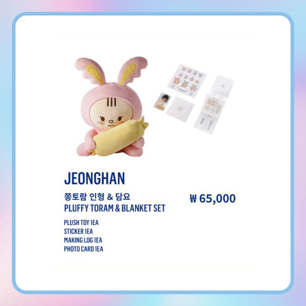 Seventeen ARTIST MADE COLLECTION - SEASON 1 (โดย SCOUPS JEONGHAN JOSHUA ...