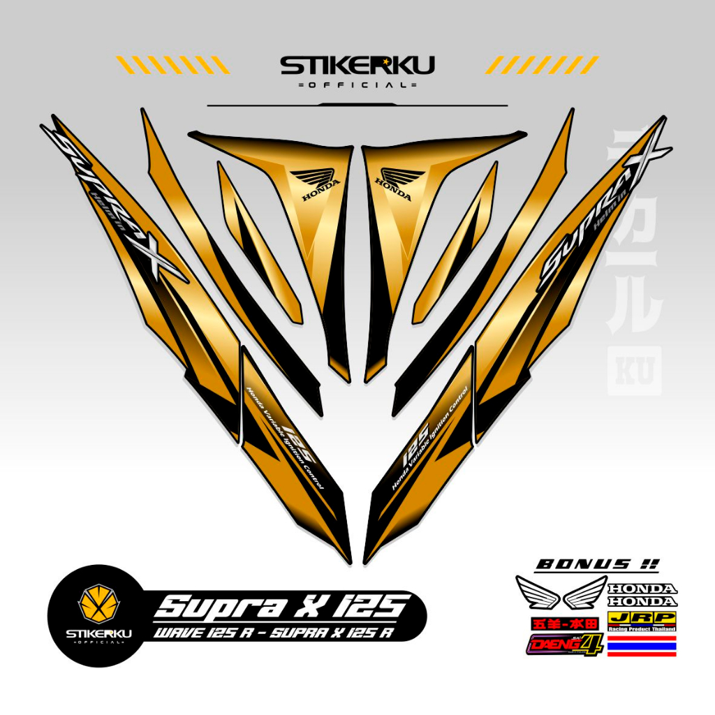 Striping SUPRA X 125 D NEW MOTIF 5 / SUPRA BATMAN / สติ๊กเกอร์ SUPRA ...
