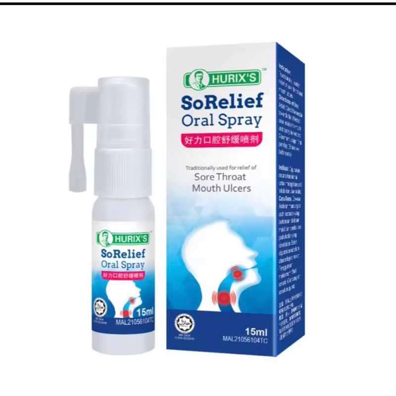 Hurix SO RELIEF ORAS SPRAY SORE THROAT THROAT THROAT THROAT THROAT ...