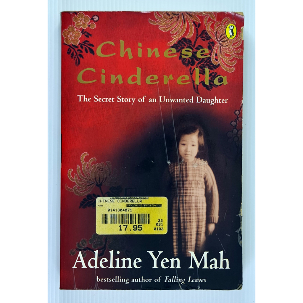 ซินเดอเรลล่า จีน The True Story of an Unwanted Daughter โดย Adeline Yen ...