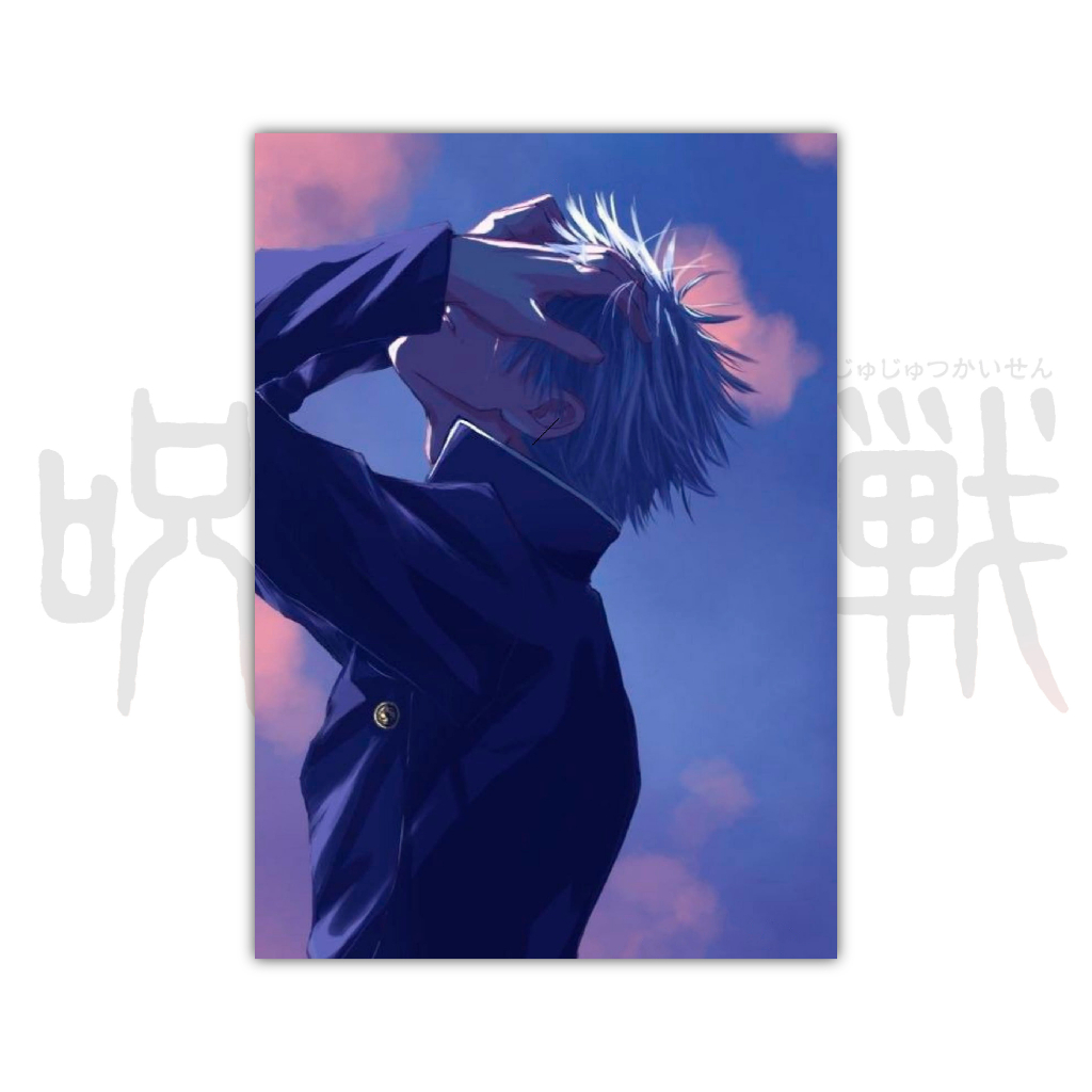 โปสเตอร์อนิเมะ Jujutsu Kaisen Gojo Satoru A5 | Shopee Thailand