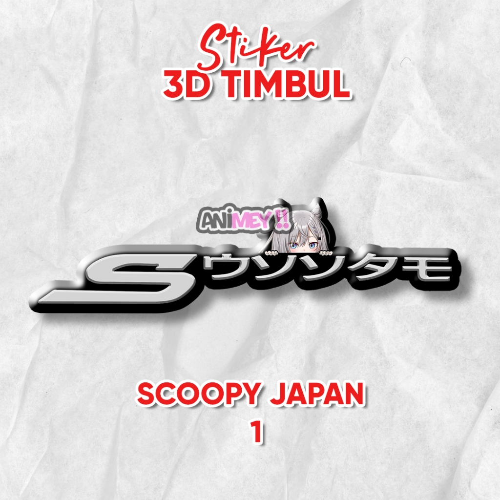 สติ๊กเกอร์สัญลักษณ์ 3d นูน Vestia Zeta Logo Scoopy Japan / สติ๊กเกอร์เร ... สติ๊กเกอร์สัญลักษณ์ 3d นูน Vestia Zeta Logo Scoopy Japan / สติ๊กเกอร์เร ...
