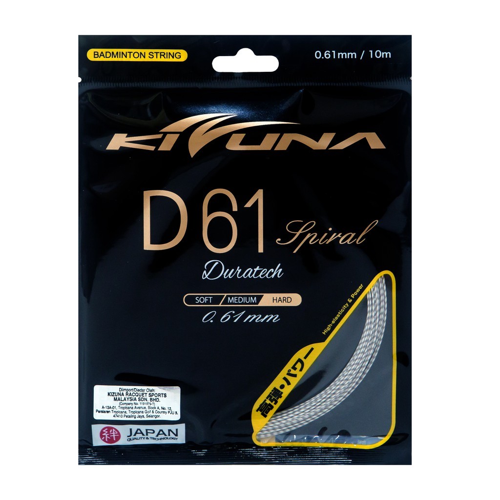 สายแบดมินตัน KIZUNA D61 Z61 JAPAN JP D 61 Z 61 ของแท้ | Shopee Thailand