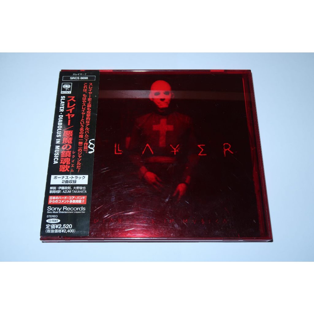 แผ่น Cd SLAYER Diabolus in Musica Japan Press (คู่) | Shopee Thailand