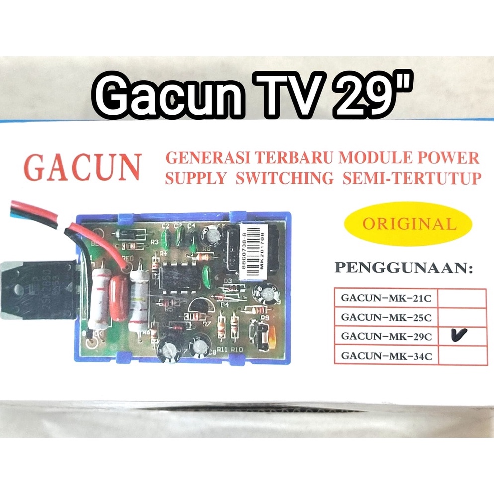 ตัวควบคุมทีวี Gacun 29 T7G | Shopee Thailand