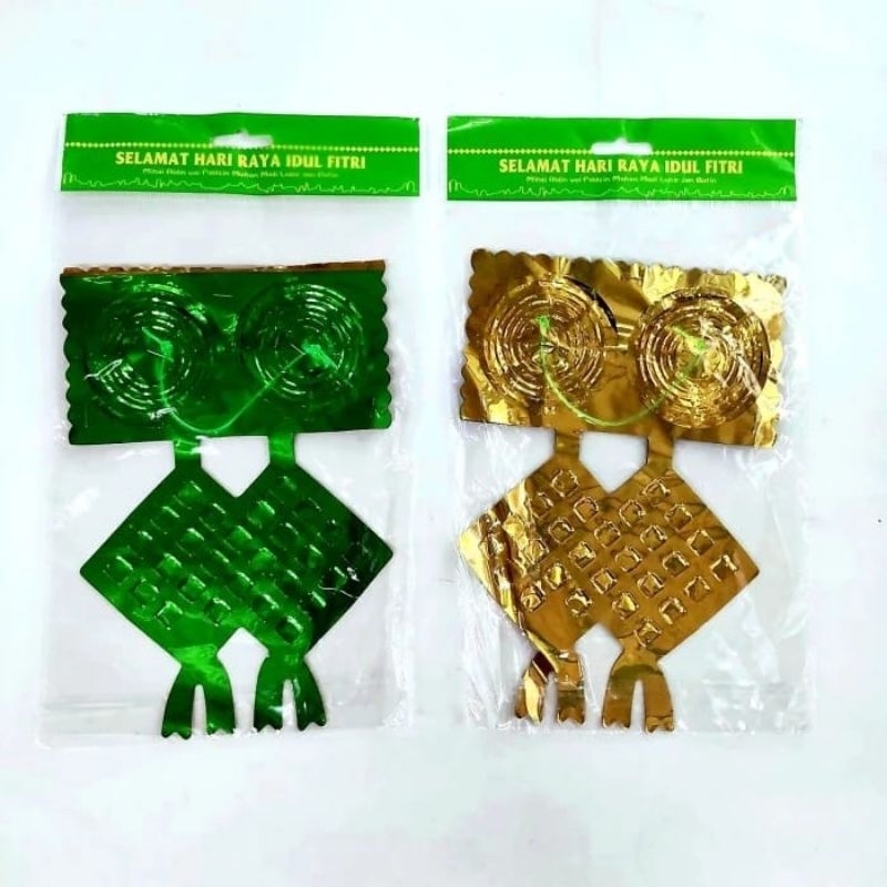 พวงมาลัยฟอยล์ Eid Al-Fitr Moon Star garland Pull Eid เครื่องประดับราคา ...