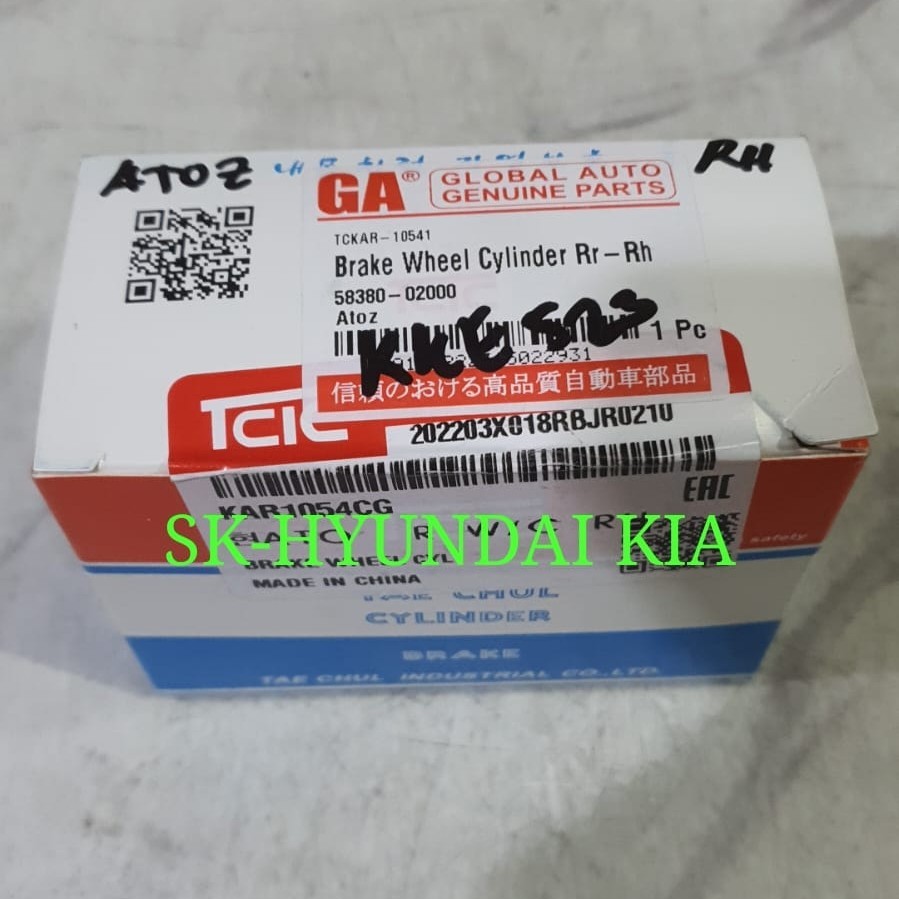 กระบอกเบรกขวา HYUNDAI ATOZ VERNA GETZ VISTO MATRIX | Shopee Thailand