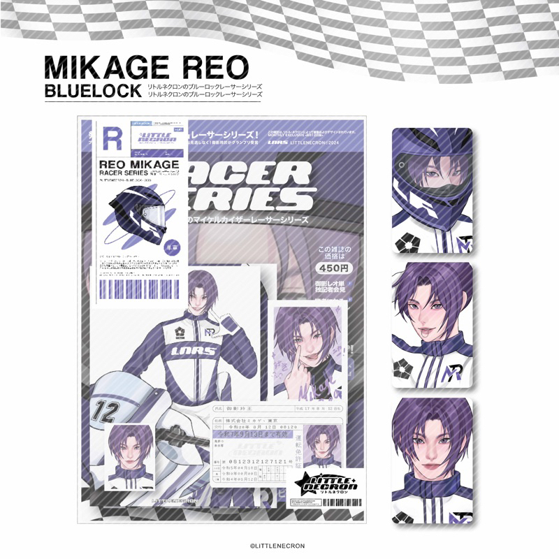 [littlenecron] Mikage REO: BLUELOCK RACER SERIES | Shopee Thailand