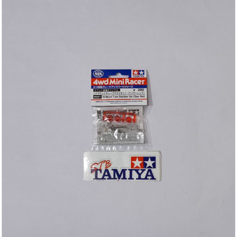 95661 Tamiya Hi-Mount Tube Stabilizer set (Clear Red) | Shopee Thailand