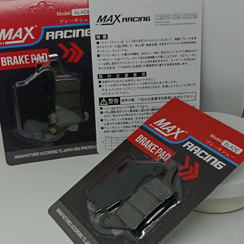 Dispad BLADE/REVO ABS "MAX"/ดิสหน้า | Shopee Thailand