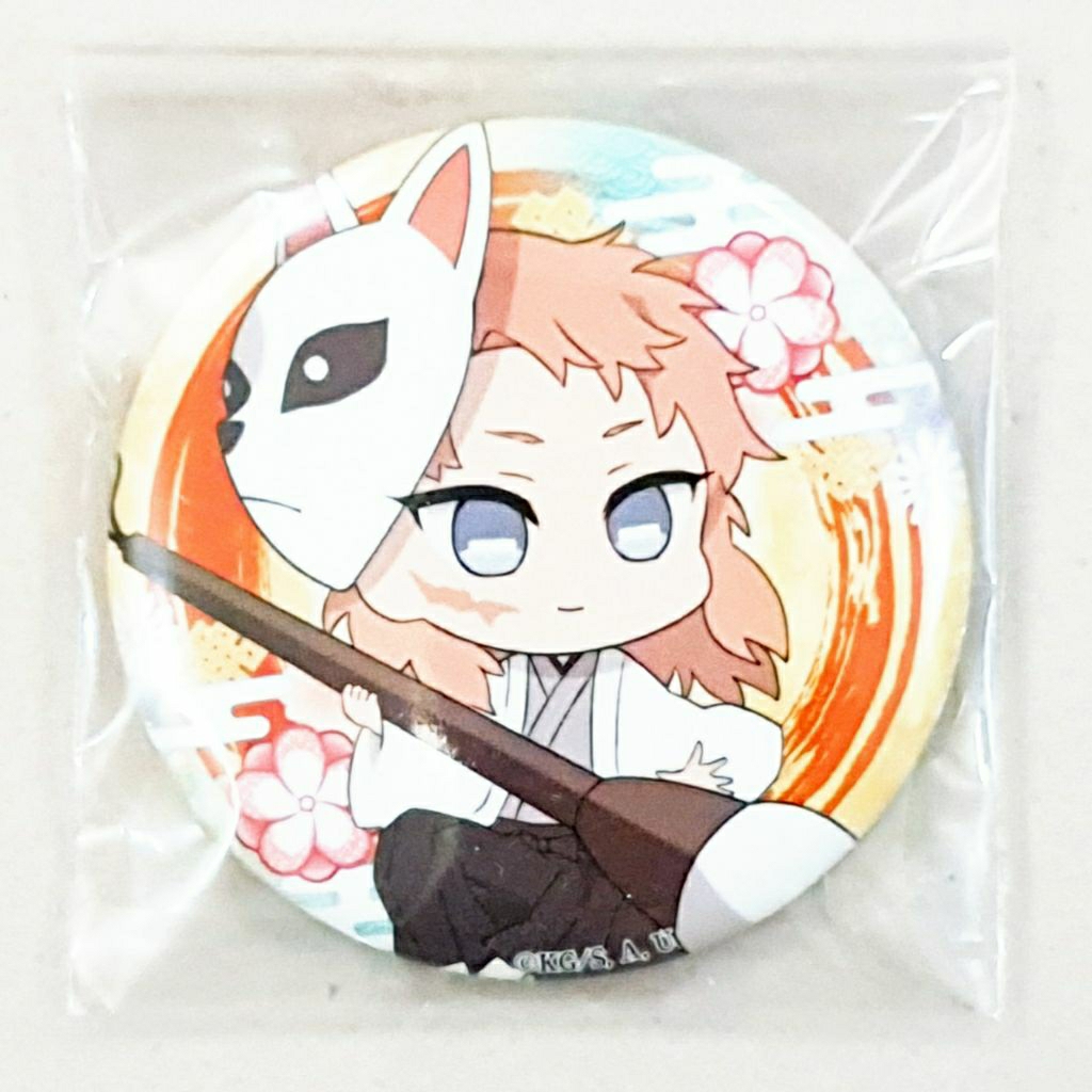 Kimetsu no Yaiba การประดิษฐ์ตัวอักษรปีใหม่ Chibi Can Badge - Sabito ...