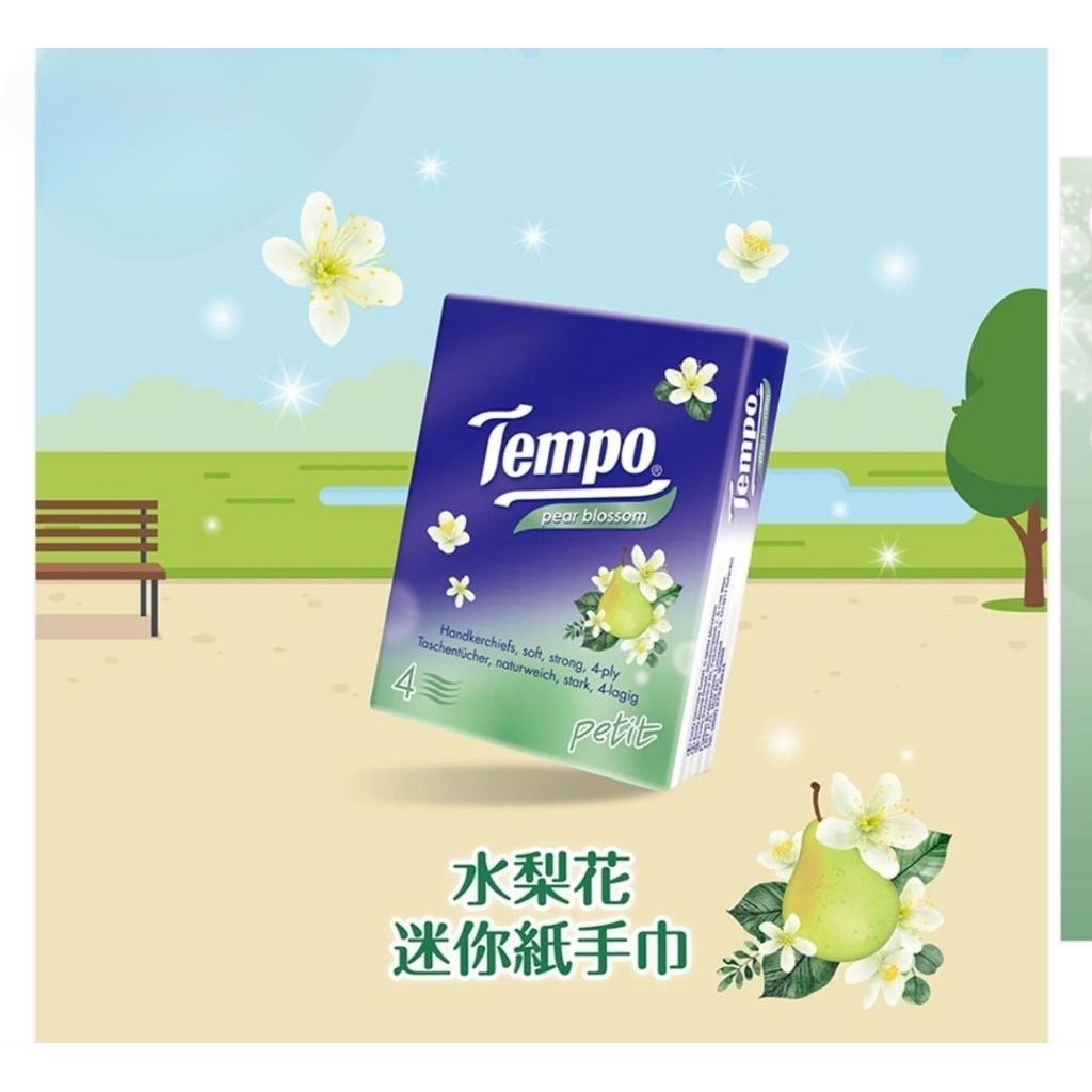 Tempo Petit Pocket Tissue Hanky Tissue 4 Ply 1 แพ็ค 18 แพ็ค | Shopee ...