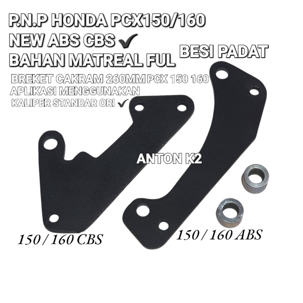 260MM DISC BRACKETS MOTOR PCX 150/PCX 160/260 MM PCX STANDARD DISC ...
