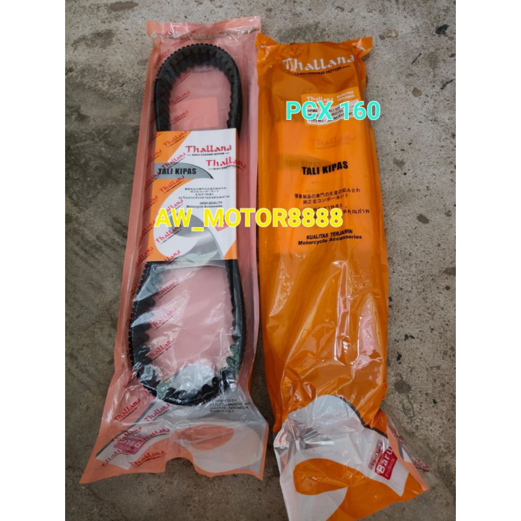 VANBELT VAN BELT ONLY PCX 160 FAN STRAP BELT V BELT BELT FANBELT FAN ...