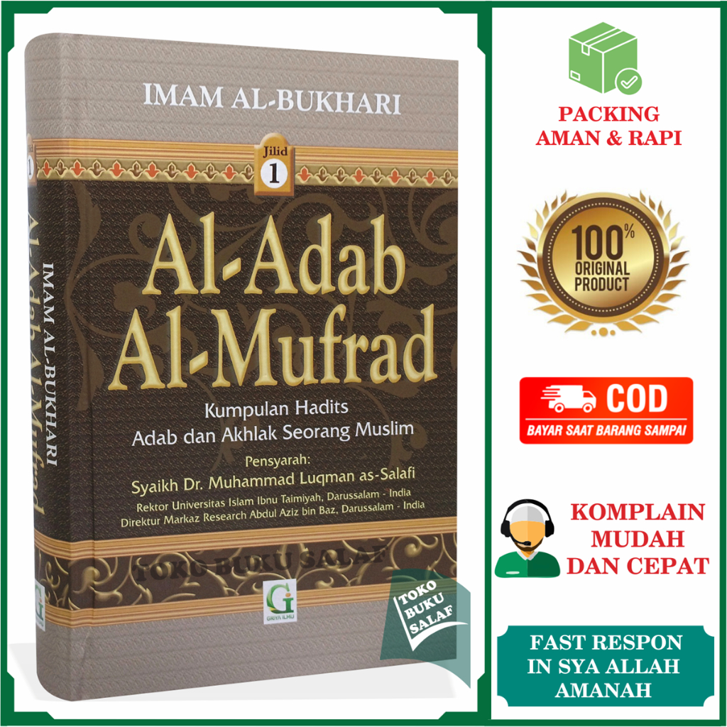 ต้นฉบับ Syarah Al-Adb Al-Mufrad เล่ม 1 คอลเลกชันของ Hadith Adab และ ...