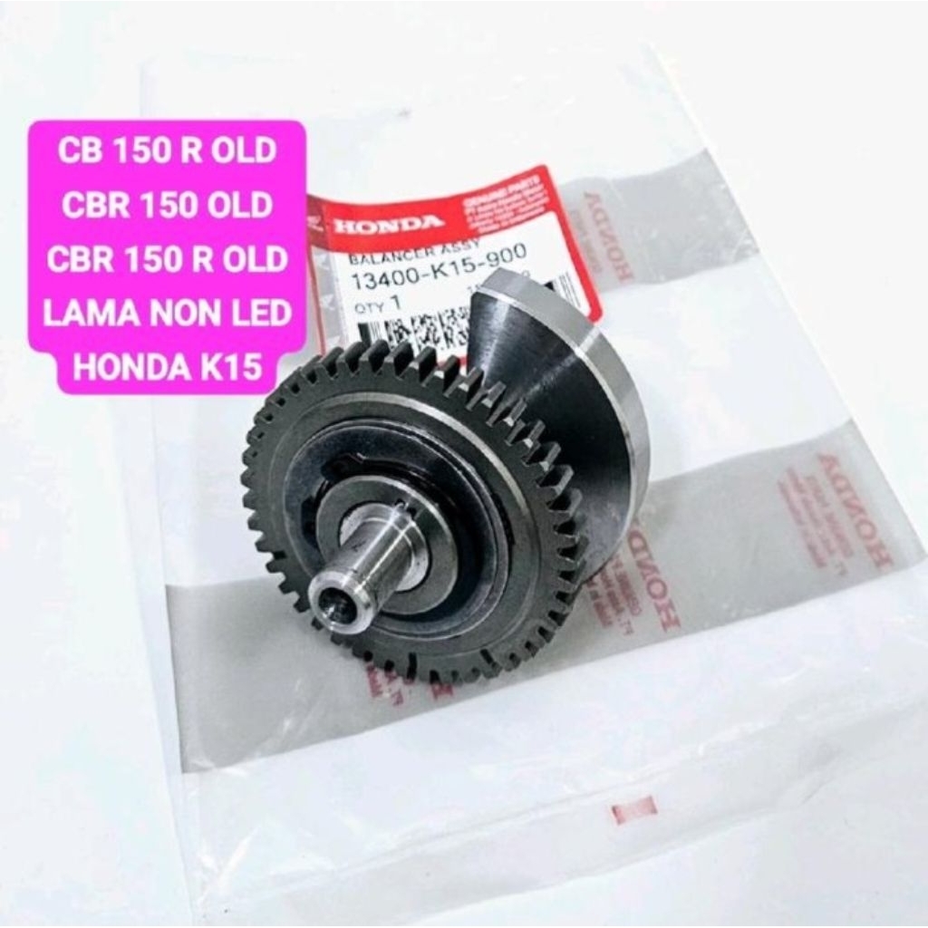 เกียร์เกียร์ BALANCER CB 150 R OLD CBR 150 OLD CBR 150 R OLD CB150R ...