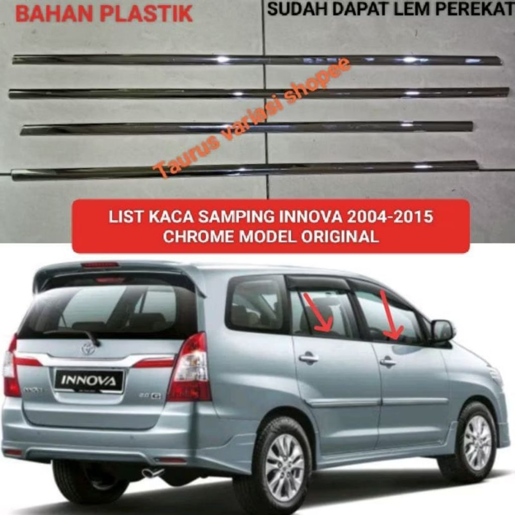รายการกระจกข้าง ประตู SEAM TOYOTA INOVA innova 2004 ถึง 2015 พลาสติก ...