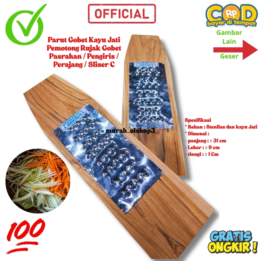 เครื่องตัด Gobet Grate / Gobet C Rujak ไม้สัก | Shopee Thailand