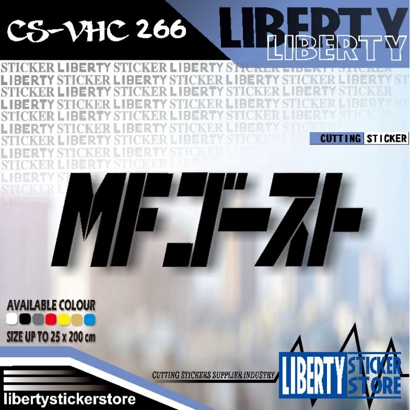 MF ghost japan สติ๊กเกอร์ตัด | สติ๊กเกอร์ตัดผี MF | สติ๊กเกอร์ตัดผี MF ...