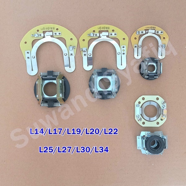 ไดนาโมอัตโนมัติแพลทินัม, สวิตช์แรงเหวี่ยง L14 L16 L17 L19 L20 L22 L25 L27 L30 L34 | Shopee Thailand