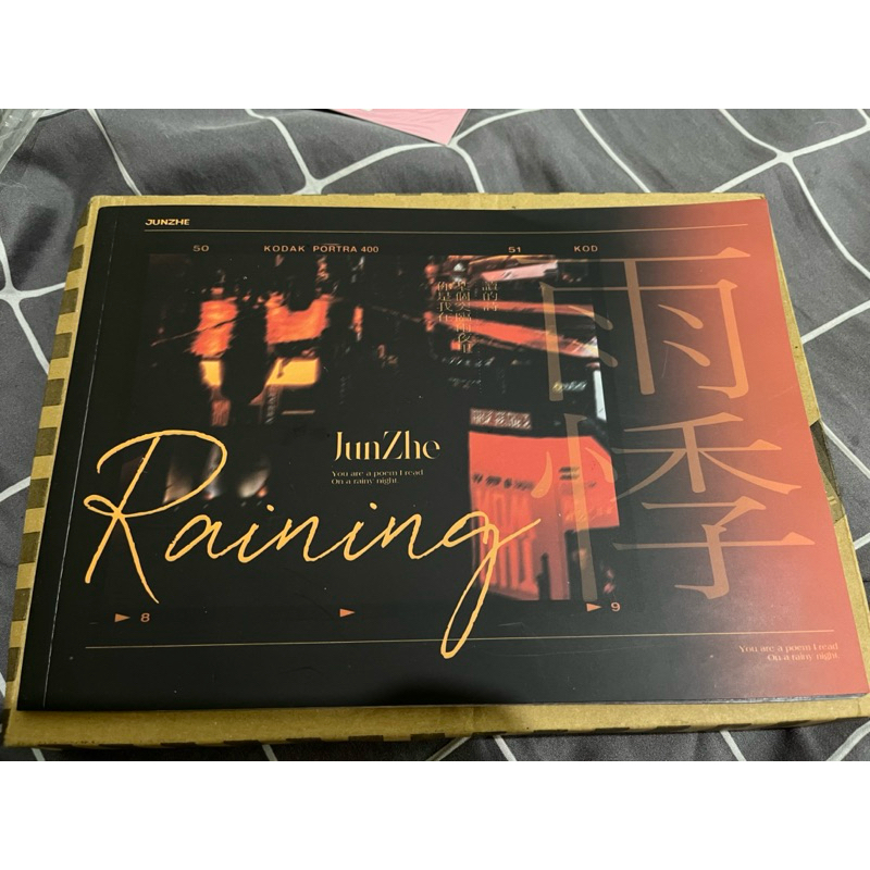 JunZhe Raining Photobook - Yuji Mini PB | Shopee Thailand