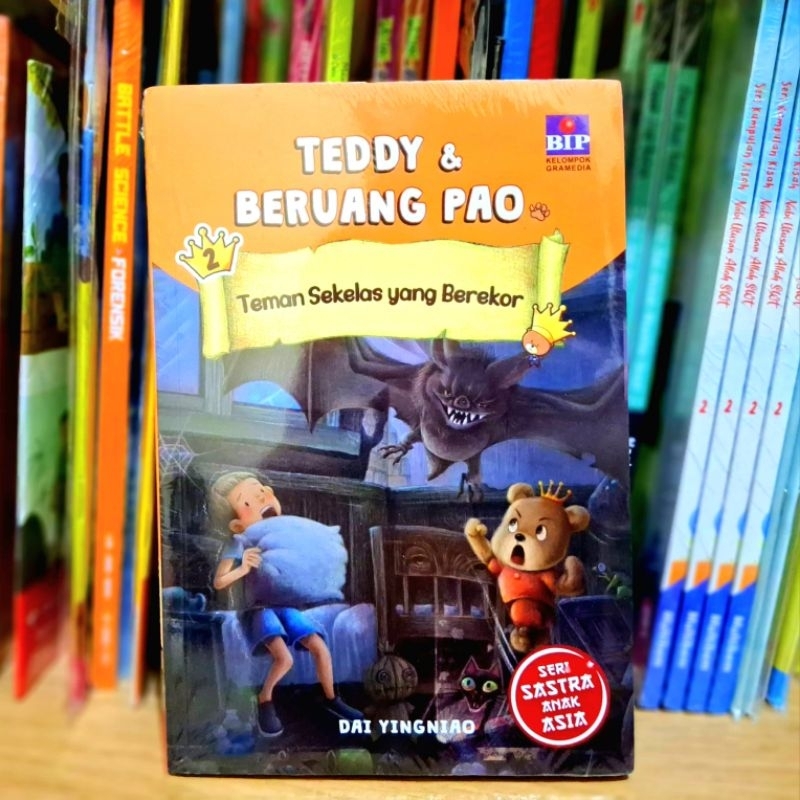 Bip -Teddy & Pao Bear: เพื่อนชั้นมีหาง | Shopee Thailand