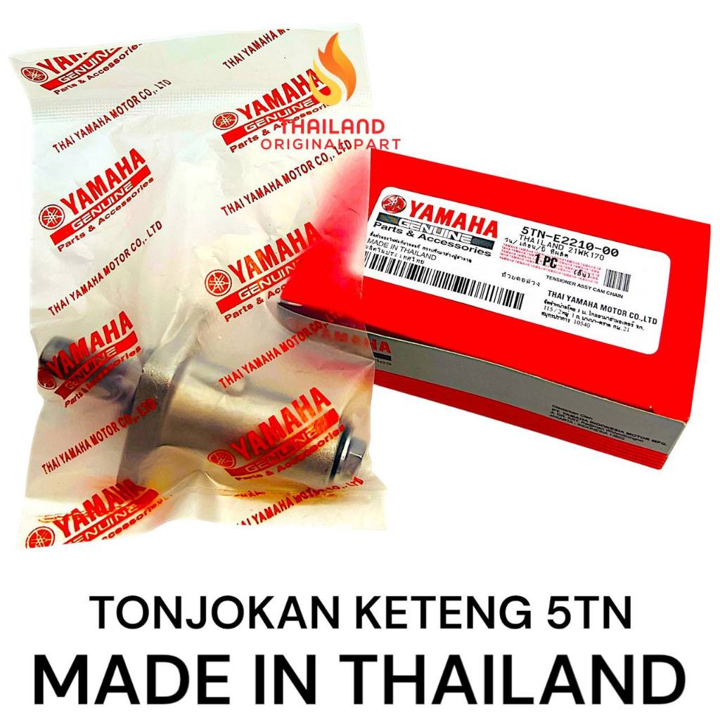 ต้นฉบับไทย Keteng Punches Jupiter Z OLD / Crypton / Vega R New / OLD Vega 5TN KD21 | Shopee Thailand