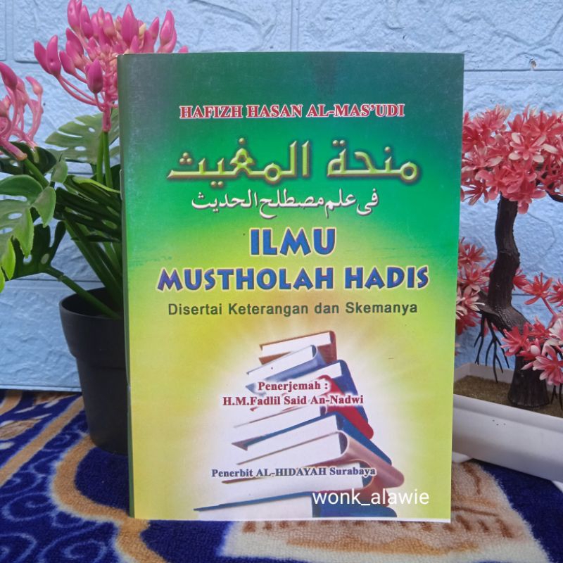 แปลมินฮาtul Mughits || Al Hidayah Hadith Mustholah ความรู้ | Shopee ...