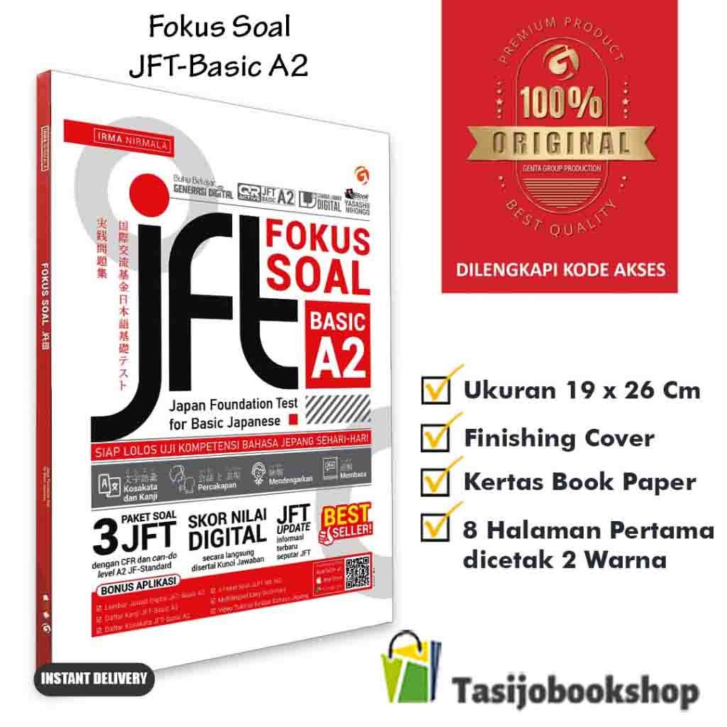หนังสือทดสอบความภาคภูมิใจภาษาญี่ปุ่น - โฟกัส JFT บนคําถาม A2 พื้นฐาน | Shopee Thailand