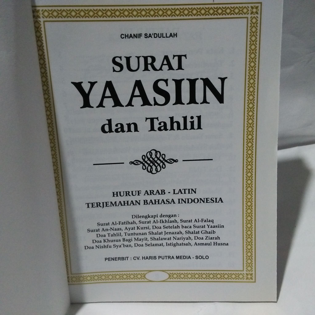 สินค้าขายดี LETTER YASIN TAHLIL และ ISTIGHATSAH - 208 PAGE ARTPAPER PAPER PAPER PAASTE - EMPTY ...