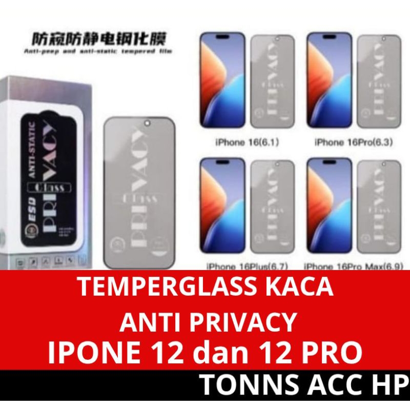 Ipone 12 Pro กระจกนิรภัยป้องกันความเป็นส่วนตัว | Shopee Thailand